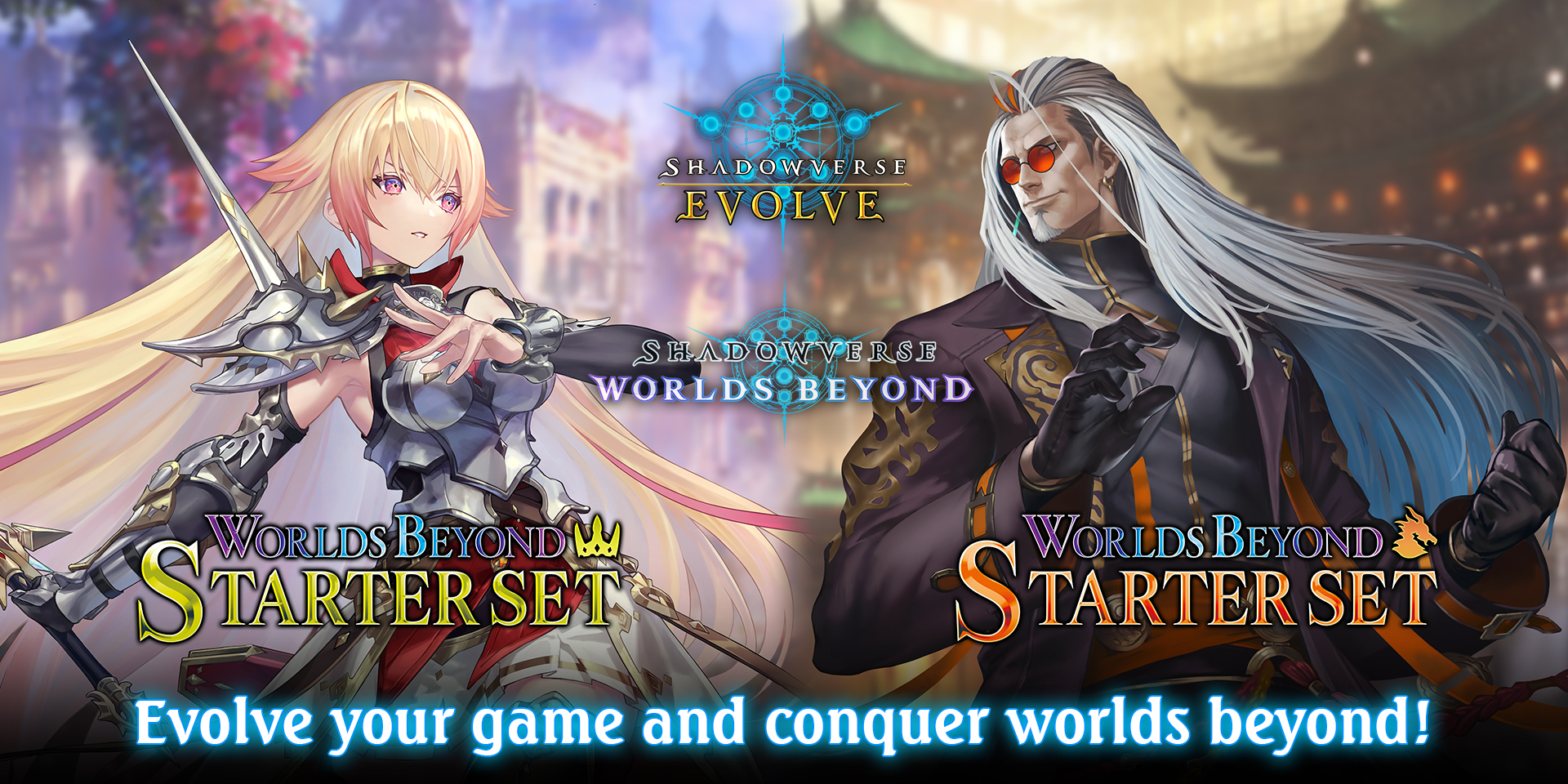 Worlds Beyond Starter Sets Special Page | Shadowverse: Evolve