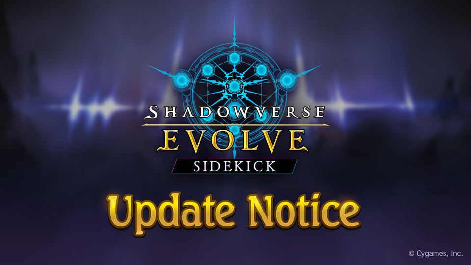 Shadowverse: Evolve