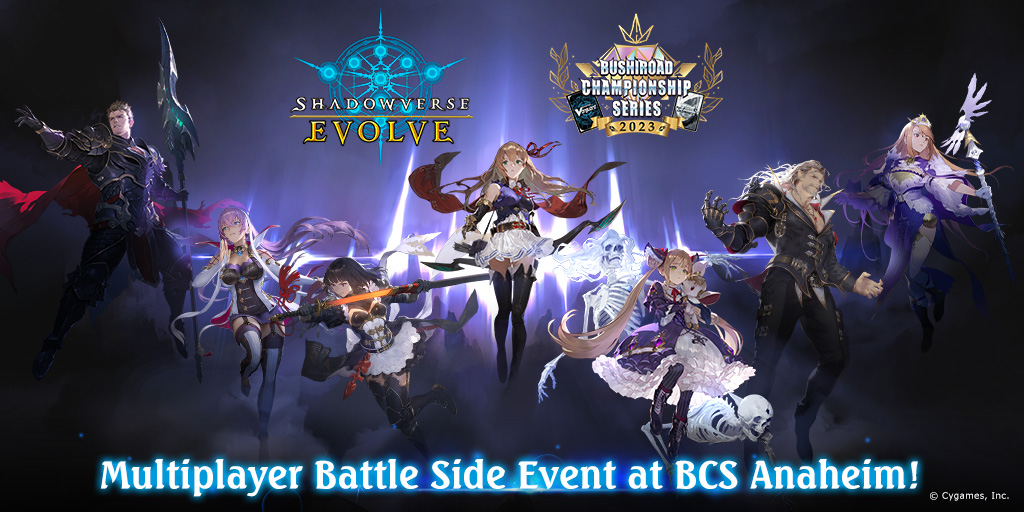 Multiplayer Battle Side Event | Shadowverse: Evolve