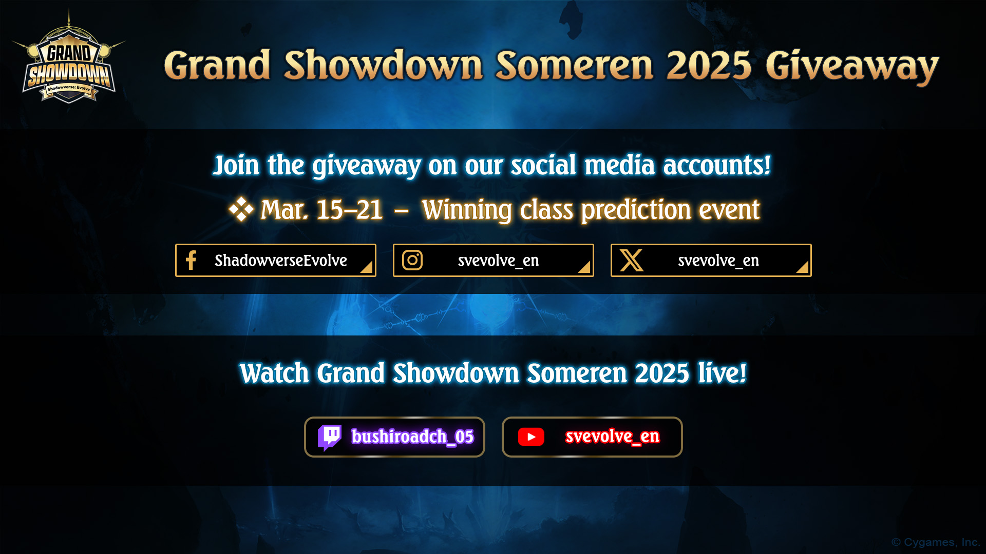 Grand Showdown Someren 2025 Giveaway | Shadowverse: Evolve