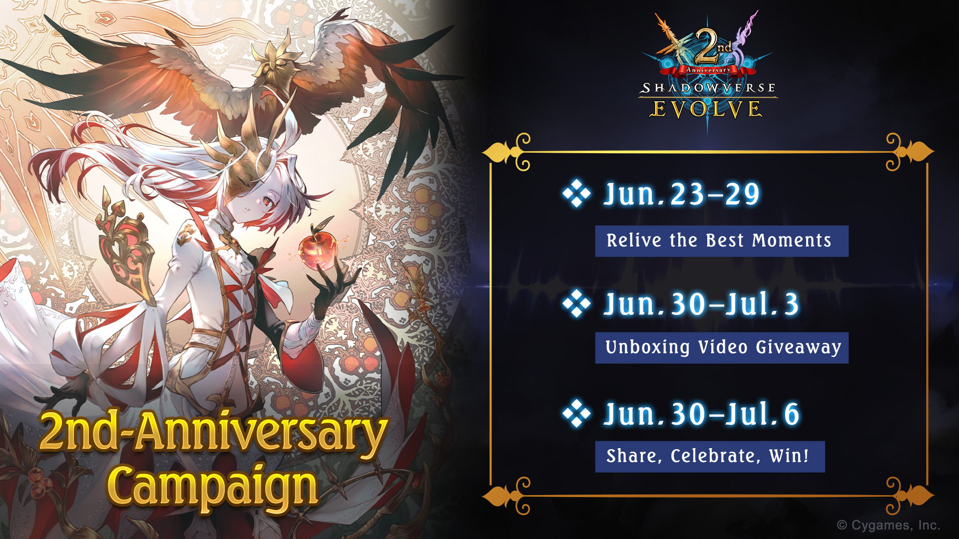2nd-Anniversary Campaign | Shadowverse: Evolve